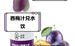 西梅汁能减肥吗_西梅汁什么时候喝最好