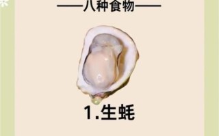 吃什么丰胸效果最好最快_哪些食物最靠谱