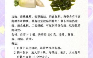 萝卜怎么炒好吃_萝卜炖汤的技巧