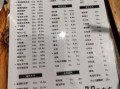 韩时烤肉菜单价格_韩时烤肉必点菜推荐