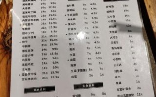 韩时烤肉菜单价格_韩时烤肉必点菜推荐