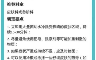 手被辣椒辣得痛怎么办_皮肤被辣椒辣得痛怎么办