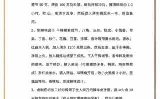 武汉鸭脖哪家最正宗_武汉鸭脖怎么做才地道