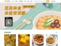 美食app排行榜哪个好_美食app排行榜前十名