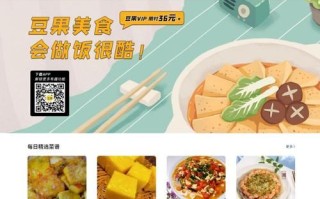 美食app排行榜哪个好_美食app排行榜前十名