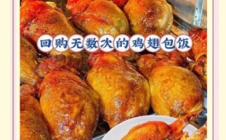 混沌鸡翅怎么做_包法简单又漂亮