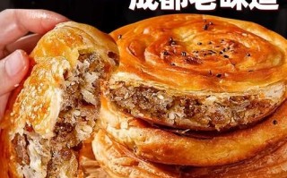 成都军屯锅盔哪家正宗_成都军屯锅盔怎么做