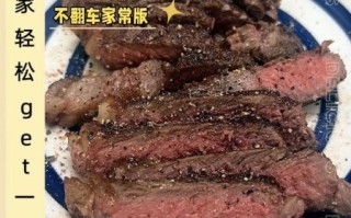 黑胡椒牛排怎么做_家庭黑胡椒牛排的做法
