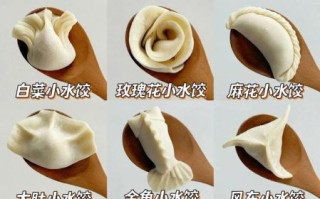 饺子怎么包才不破皮_新手包饺子步骤图解