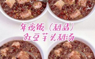 芋头粥怎么煮才软糯_芋头粥的做法大全窍门