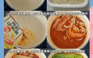 沙茶面怎么做_正宗沙茶酱配方