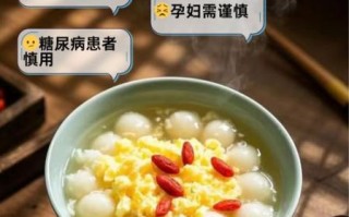 牛奶醪糟禁忌_哪些人不能吃