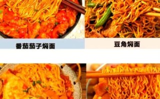 家常焖面怎么做简单又好吃_焖面不糊锅的秘诀