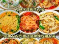 米线怎么做好吃又简单_家庭版懒人做法