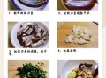 刀鱼怎么做好吃_刀鱼清蒸还是红烧