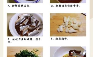 刀鱼怎么做好吃_刀鱼清蒸还是红烧