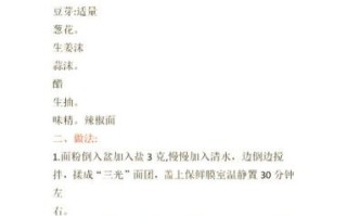 陕西面食做法大全_陕西面食怎么做才正宗