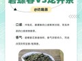 碧螺春和龙井哪个更好_口感与功效全面对比