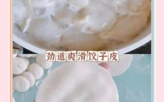 饺子皮怎么做不容易破_为什么一煮就裂