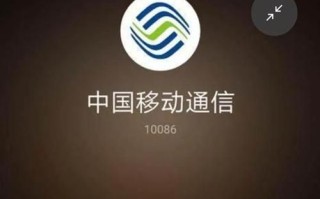 10085是什么号码_10085和10086区别