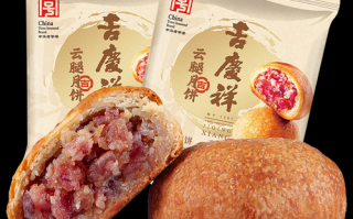 云腿月饼哪个牌子正宗_老字号推荐