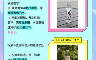 康师傅喝开水能长期喝吗_康师傅喝开水和白开水区别