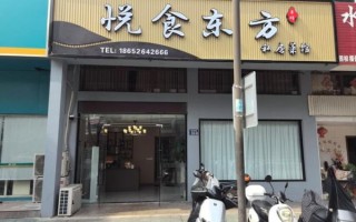 私房菜加盟哪家好_私房菜加盟多少钱