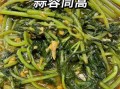 蒜蓉蚝油茼蒿怎么做_茼蒿焯水几分钟最好