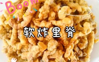 软炸里脊怎么做_软炸里脊用猪里脊还是牛里脊