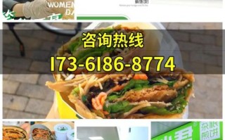 学生营养早餐店加盟多少钱_加盟流程是什么