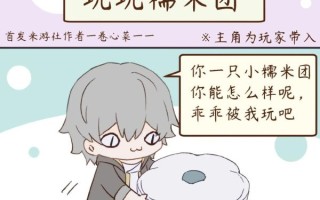 糯米团子直播怎么赚钱_糯米团子直播收益来源