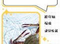 螃蟹怎么清洗_清洗螃蟹的正确步骤