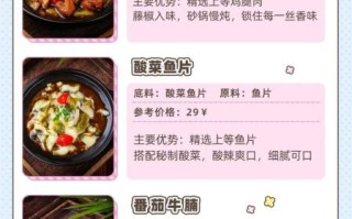 砂锅菜怎么做_砂锅菜谱大全