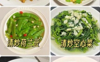 孕妇清淡菜谱家常菜做法_孕期吃什么不油腻又营养