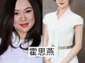 明星月瘦三十斤真的吗_明星减肥法靠谱吗