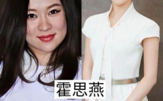 明星月瘦三十斤真的吗_明星减肥法靠谱吗