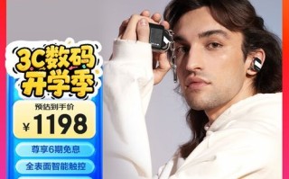 黑眼豆豆蓝牙耳机怎么样_值得买吗