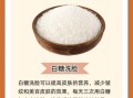 白糖洗脸的正确方法_白糖洗脸有什么好处