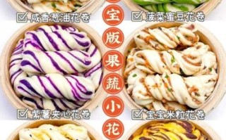 花卷的做法视频_花卷怎么蒸才松软