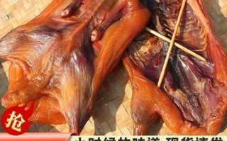 江西板鸭怎么做好吃_江西板鸭的家常做法