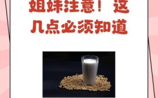 豆浆粉的危害有哪些_长期喝豆浆粉有什么副作用