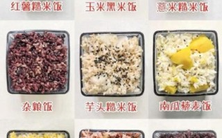 杂粮饭怎么煮才好吃_杂粮饭配方比例