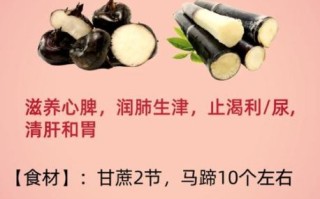 荸荠怎么吃最好_生吃还是熟吃