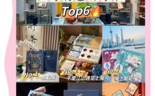 上海纪念品买什么好_上海伴手礼推荐