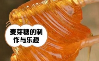 麦芽糖怎么吃最好_麦芽糖最佳吃法