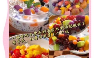 芋圆怎么煮才Q弹_芋圆和什么搭配最好吃