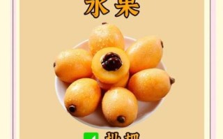 什么水果去火止咳_嗓子干痒吃什么水果好