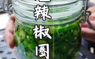 尖辣椒怎么腌制好吃_家常腌辣椒配方