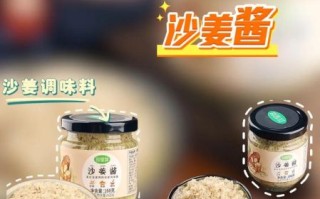 白切沙姜鸡怎么做_沙姜鸡蘸料怎么调