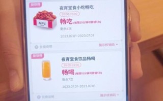 肯德基外卖电话是多少_如何快速下单